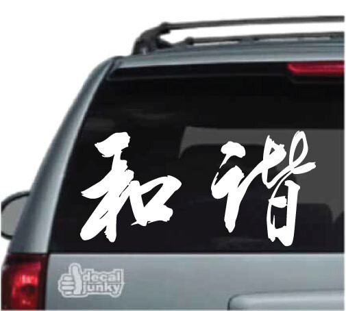 Kanji Chinese Decals Stickers for Cars Trucks Windows