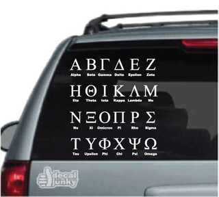 Greek Letter Monogram Decals Stickers for Cars Trucks Windows