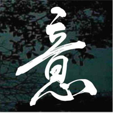Chinese Intellect Symbols Decals Car Window Stickers - Decal Junky