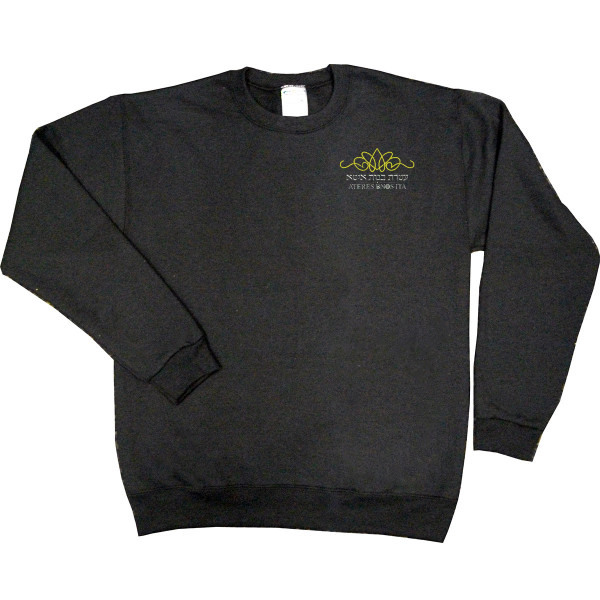 Bnos Yaakov High School Sweatshirt