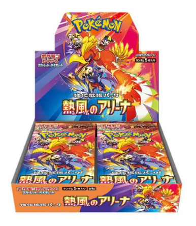 Pokémon - Heatwave Arena SV9a - Booster Box - JPN