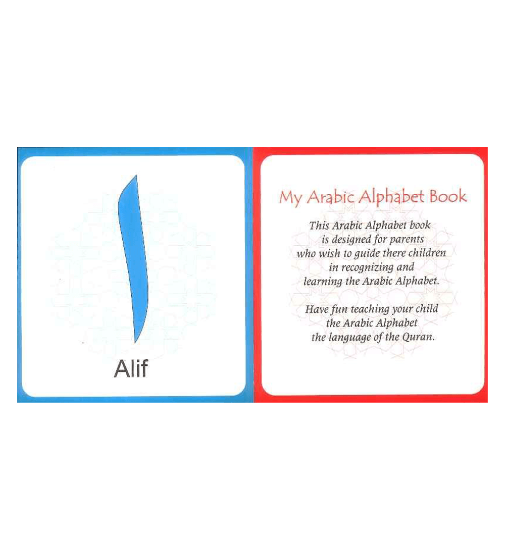 My Arabic Alphabet Book (Plain)