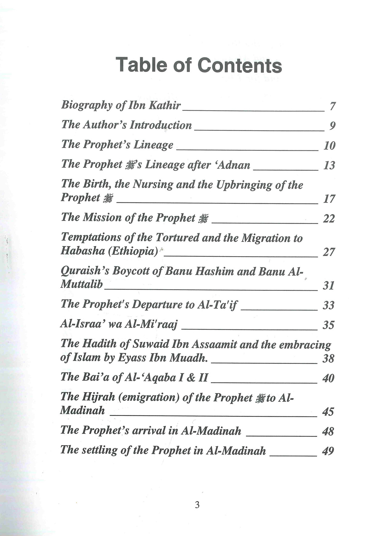 The Simple Seerah: The Story of Prophet Muhammad: Part 1 and 2 BOTH