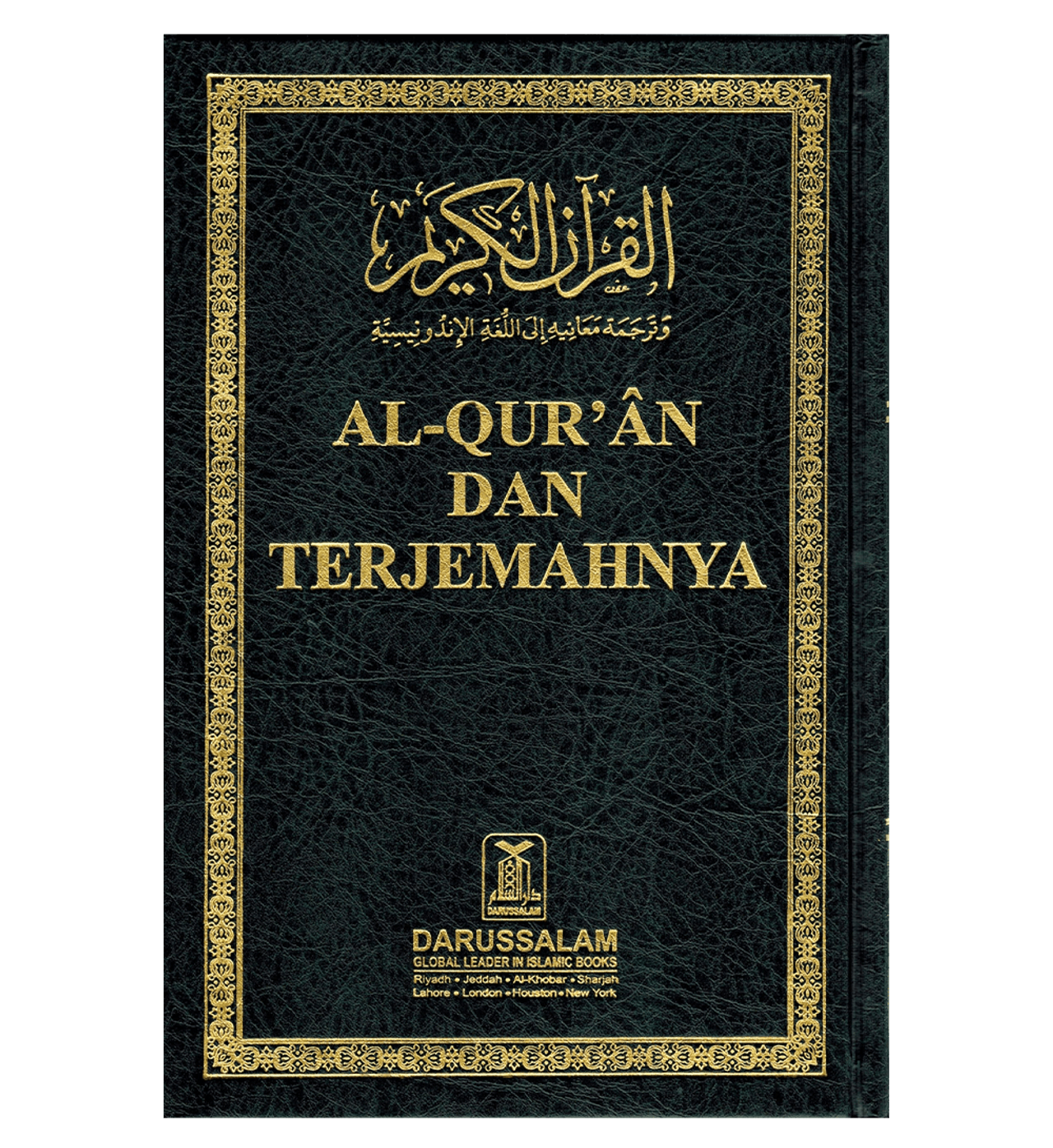 Noble Quran In Indonesian Language AL Quran Dan Terjemahnya 22355 noble-quran-in-indonesian-language-al-quran-dan-terjemahnya-22355
