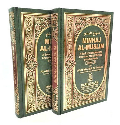 Minhaj al-Muslim (2 vol set)