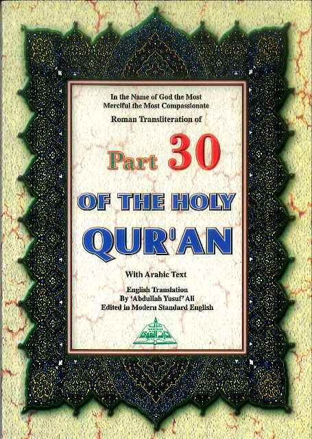 Part 30 of the Holy Quran With Translation & Transliteration (Pocket Size)