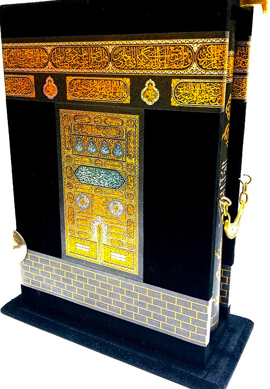 Holy Quran Kabah Cover with Kaba Cover gift Box HB Large 17x25 cm ...