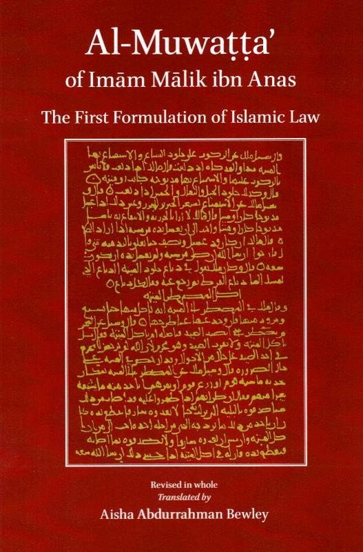 Al-Muwatta of Imam Malik Ibn Anas (25105)