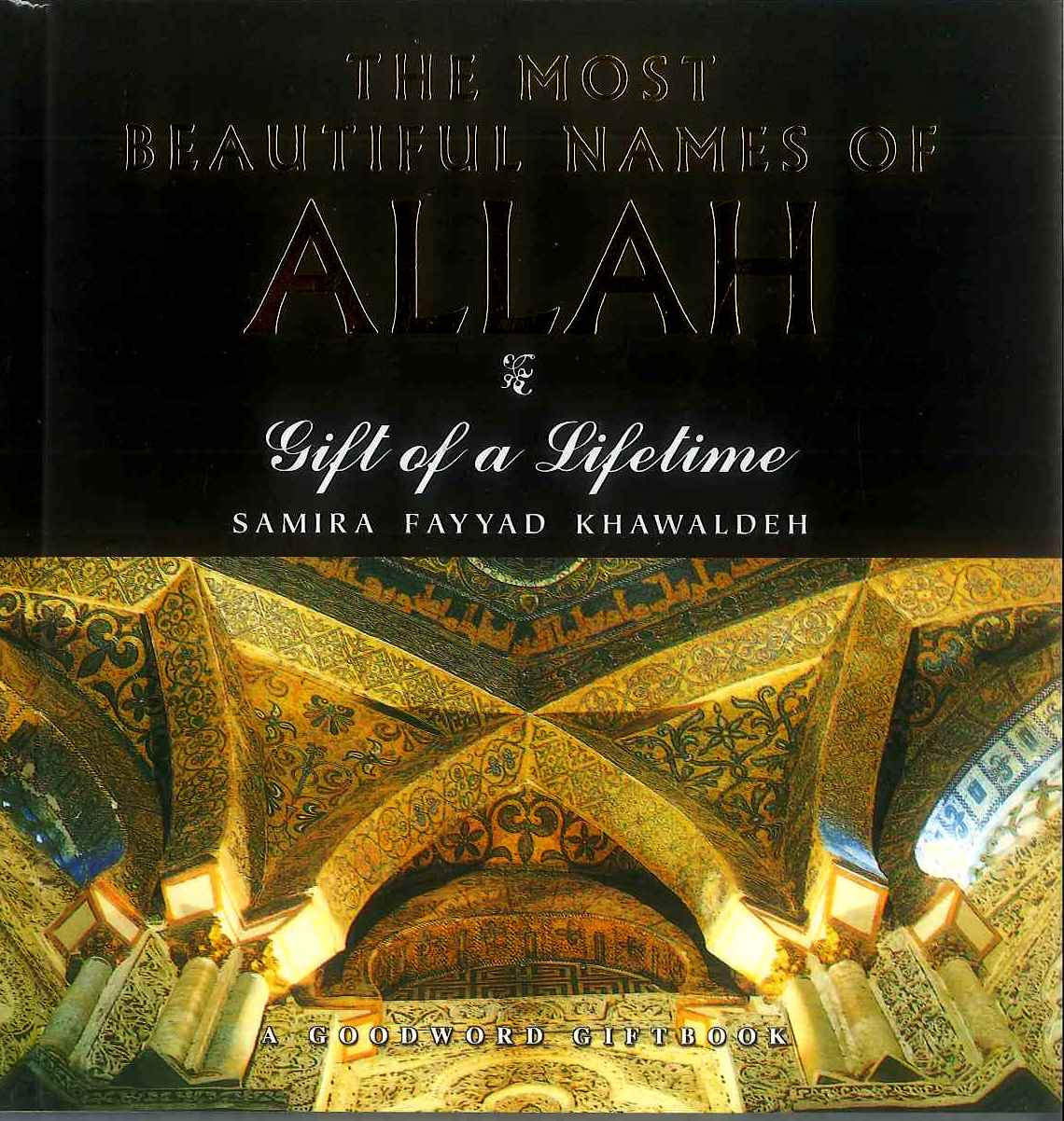 Most Beautiful Names of Allah