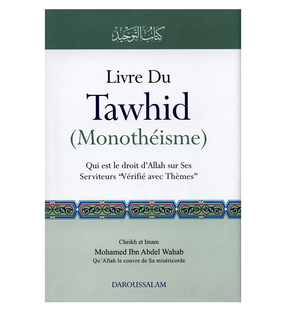 Kitab At Tawhid. Livre du Tawhid (Monotheisme)(French)