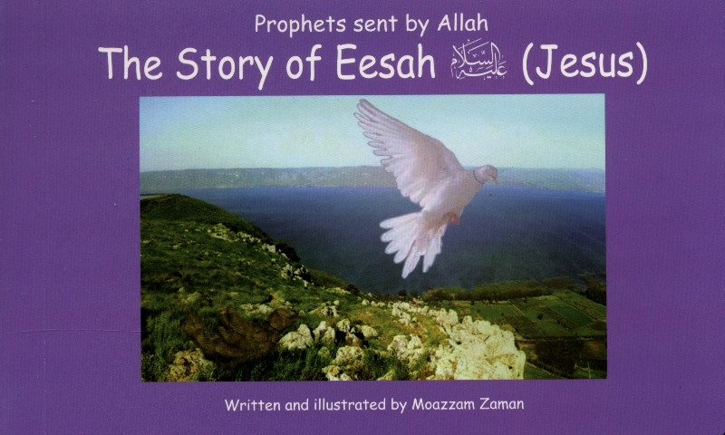 The Story of Eesah (Jesus)(14)
