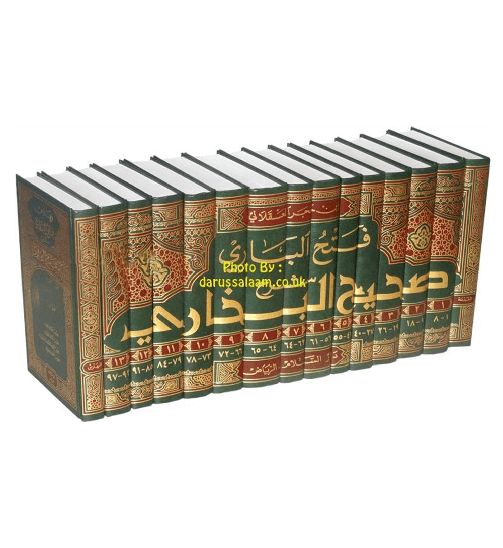 Sahih Al-Bukhari (15 Vol Set)