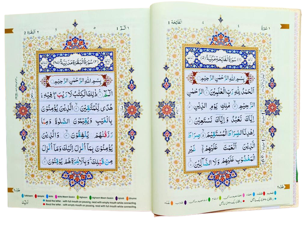 Quran Antiquarian & Collectible Books In Arabic Holy Quran Color Coded ...