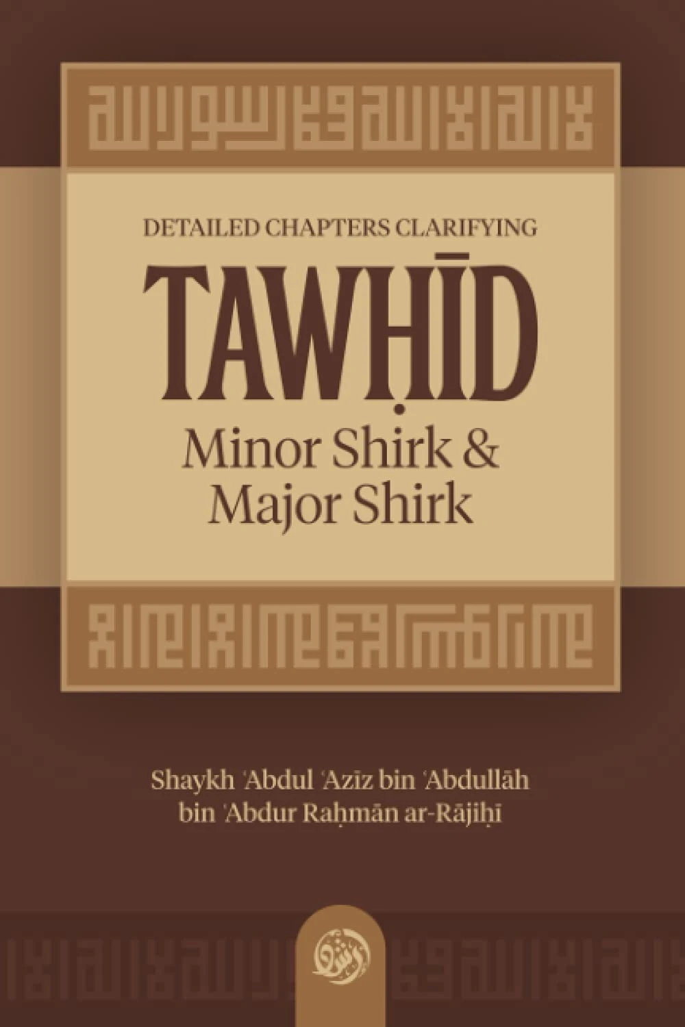 Tawhid Minor Shirk & Major Shirk