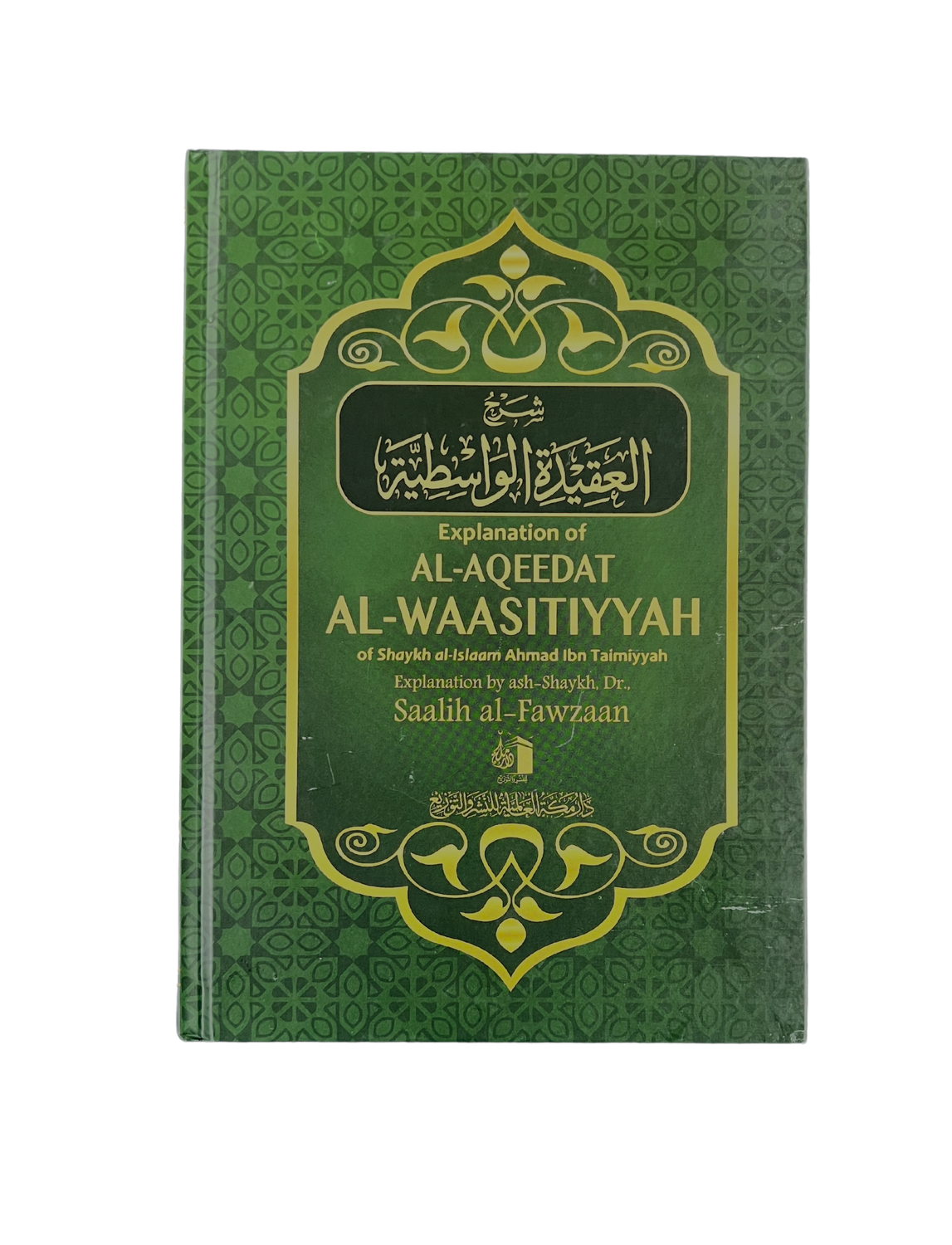 Explanation of Al-Aqeedat Al-Waasitiyyah Explanation of Al-Aqeedat Al-Waasitiyyah
