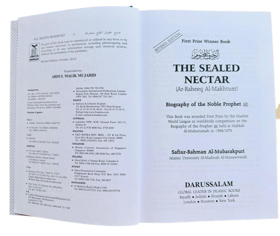Sealed Nectar (Ar- Raheequl-Makhtum) Medium Award Winning Book on ...