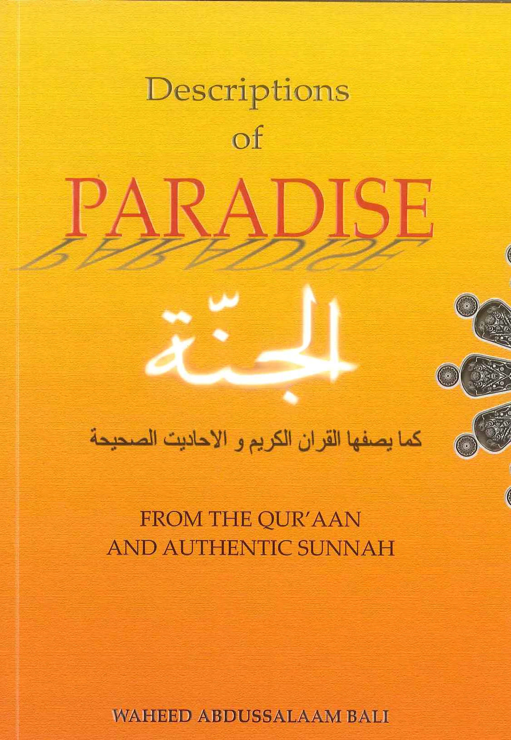 Descriptions Of Paradise From The Quraan & Sunnah