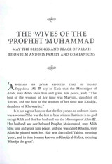The Wives of the Prophet Muhammad (SAAS)
