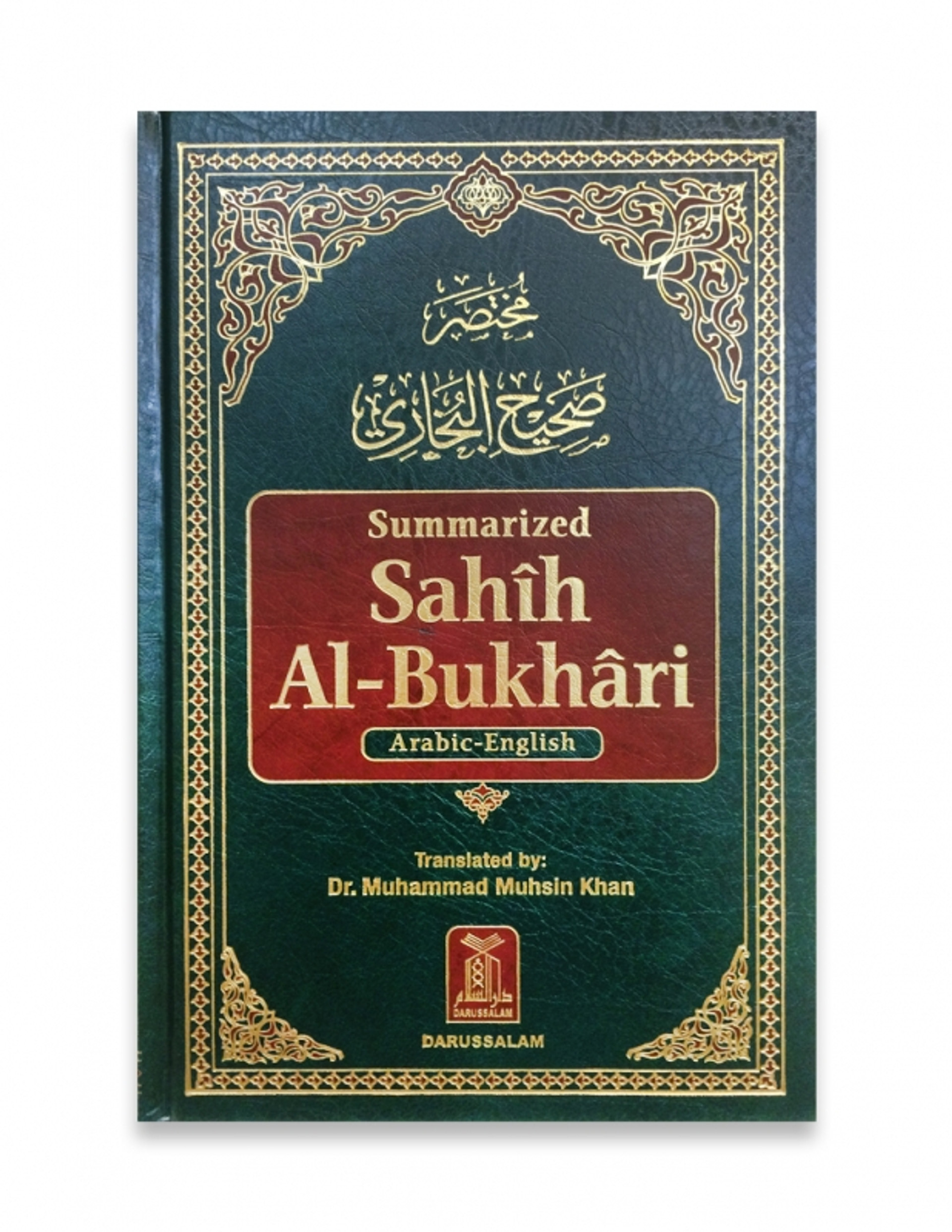 Translation Of The Meanings Of Sahih Al bukhari Summarized medium Size Translation Of The Meanings Of Sahih Al bukhari Summarized medium Size