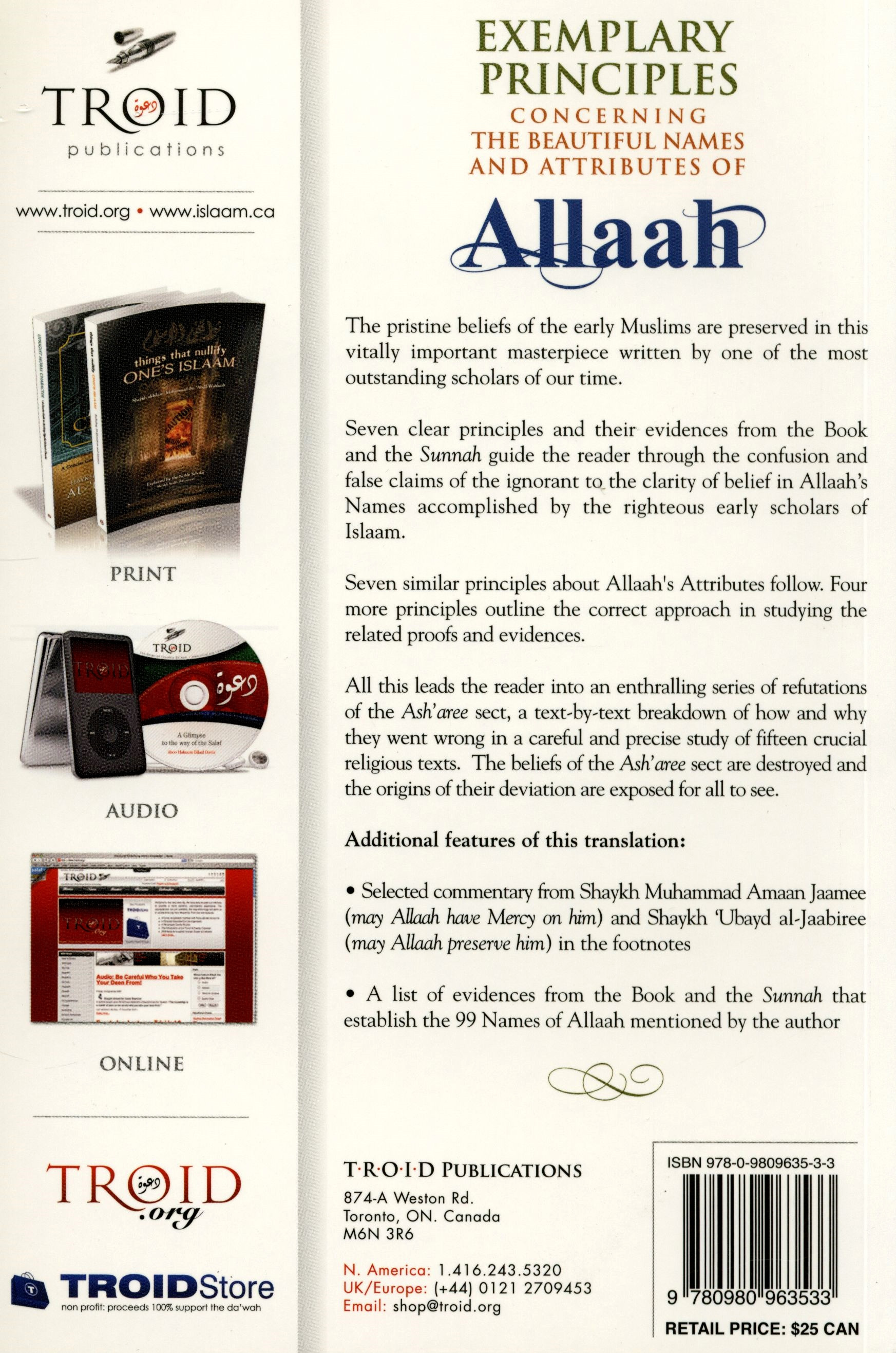 The Beautiful Names and Attributes of Allah