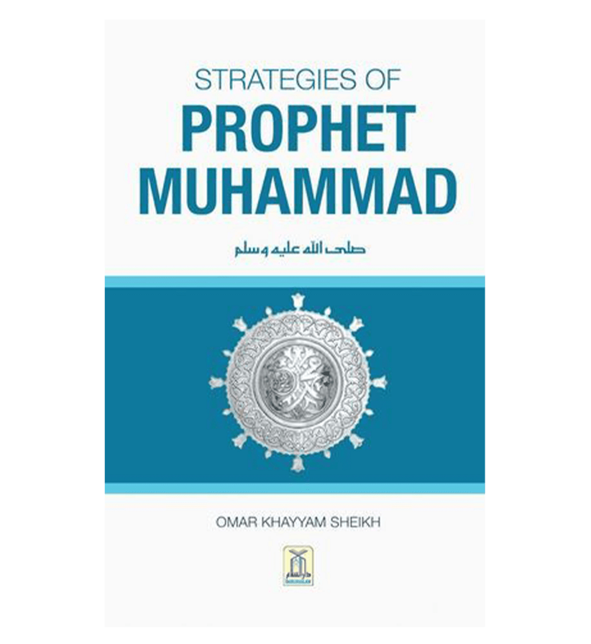 Strategies Of Prophet Muhammad strategies-of-prophet-muhammad