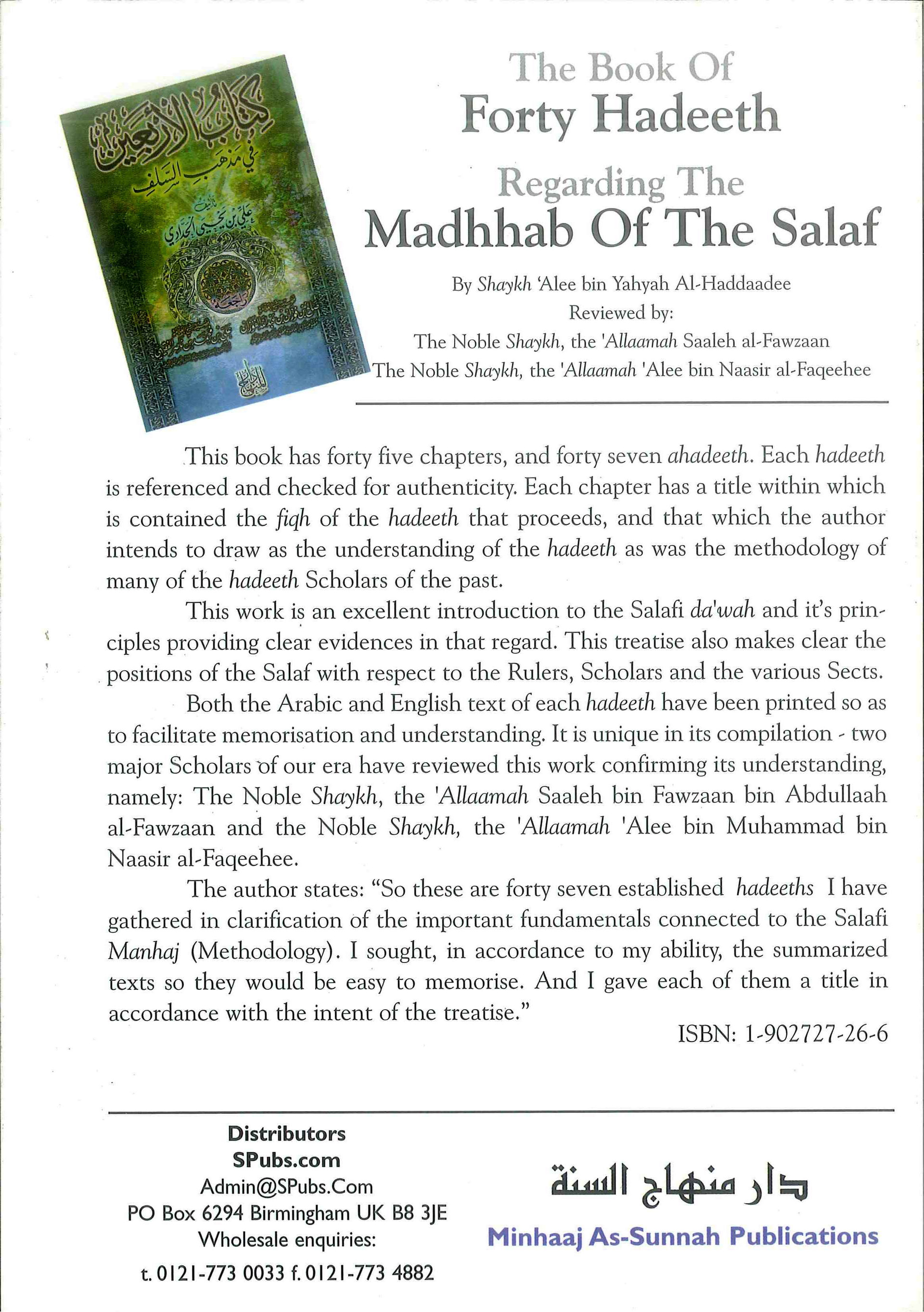 An Introduction to the Hanbali Madhhab (HardCover) (24900)
