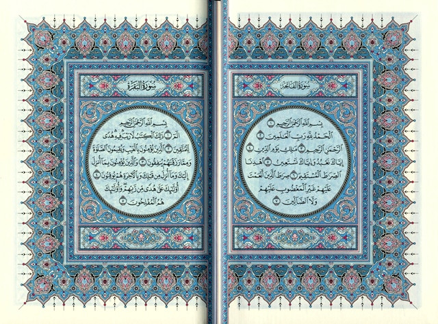 Mushaf Madinah (Cream paper) (Pocket size)