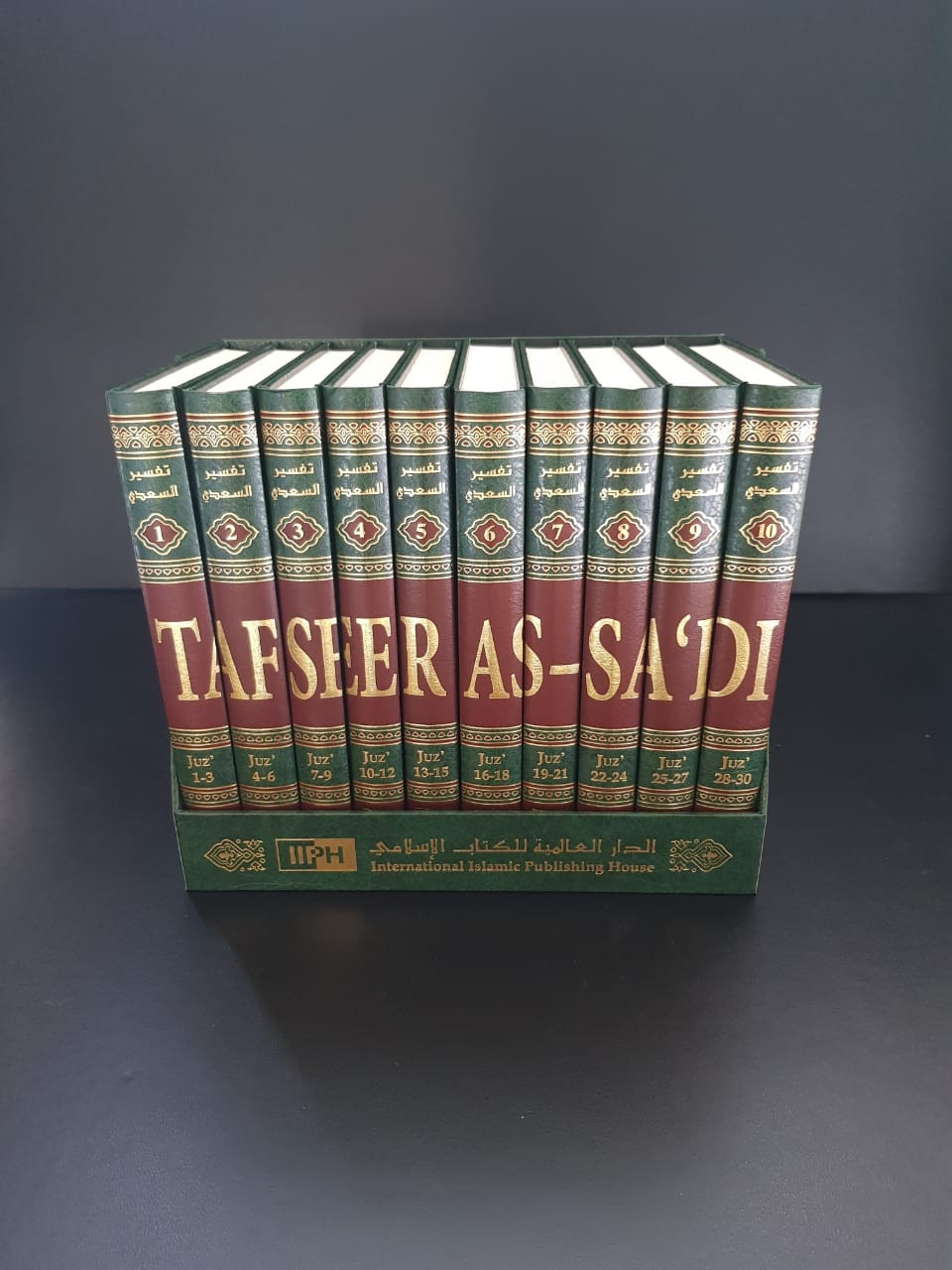 Tafseer As-Sa'di 10 Volumes