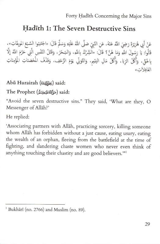 40 Hadith Concerning The Major Sins (25104)