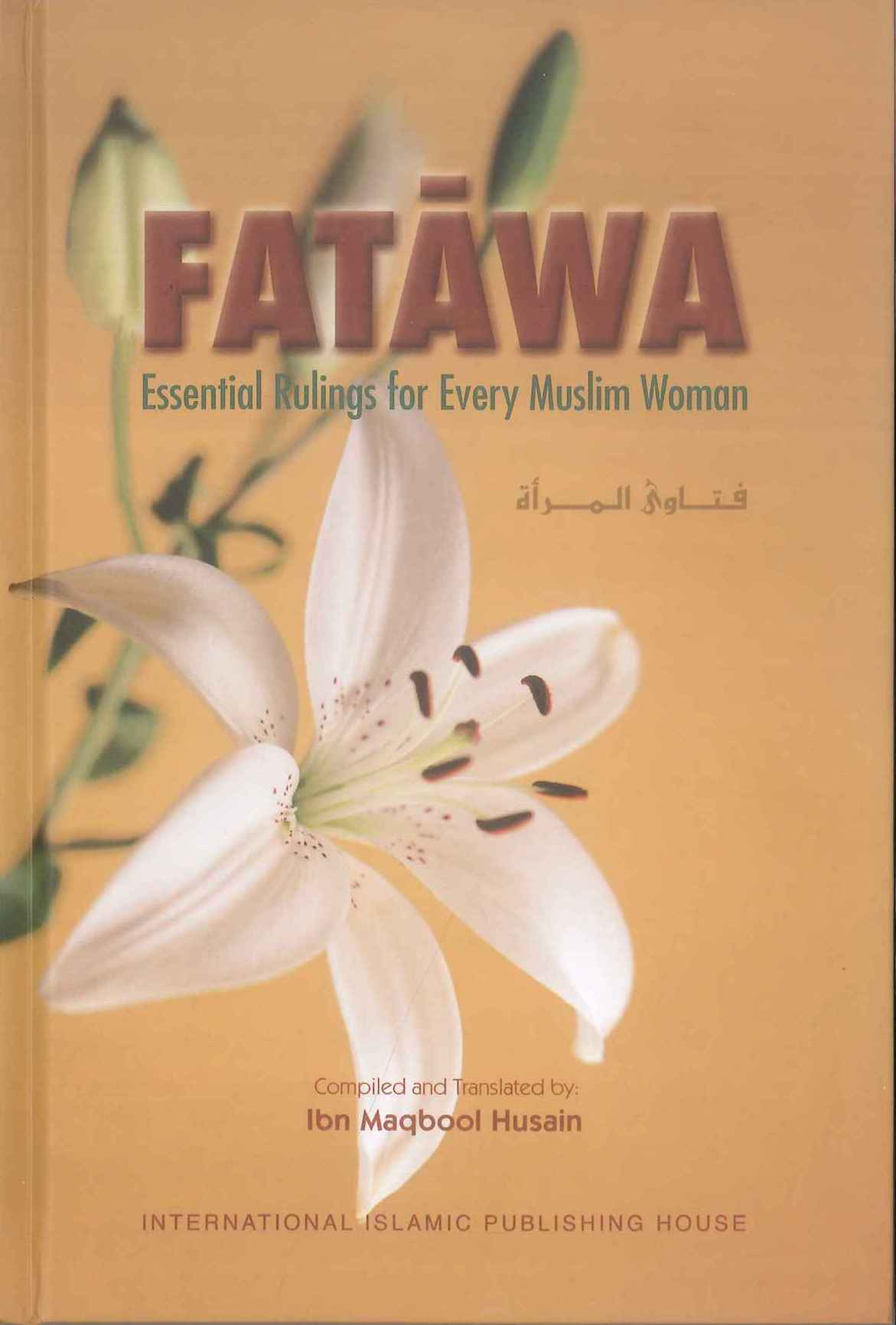 Fatawa Islamiyaah ( 4 vol set)