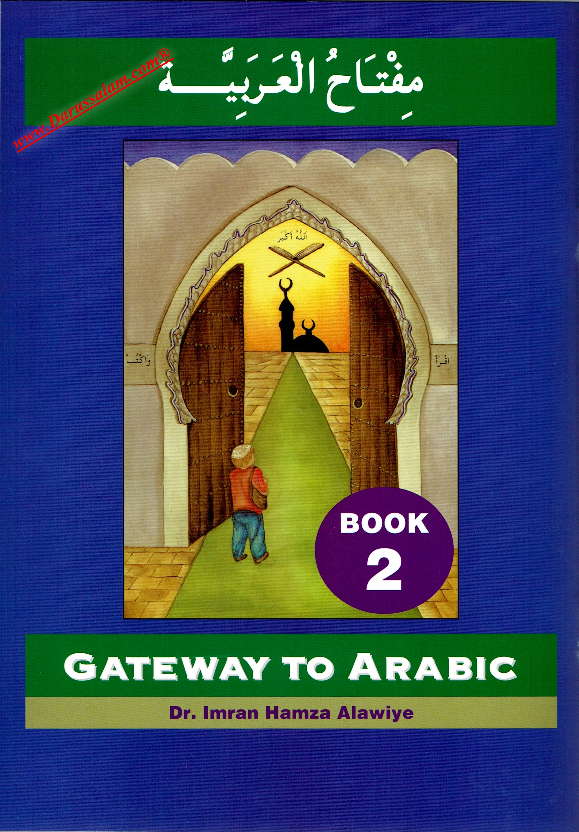 Gateway to Arabic Book 1