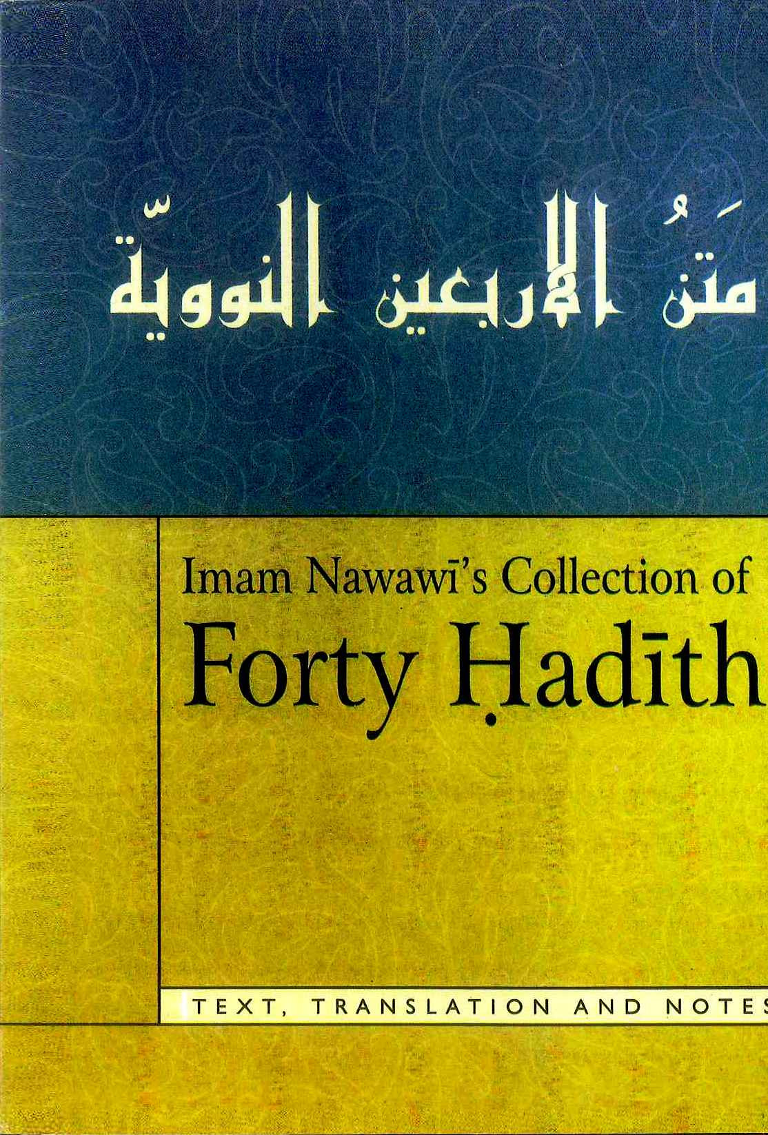 The Explanation of Imam An Nawawi’s 40 Hadith by Dr Saalih al-Fawzaan
