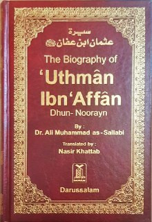 The Biography Of Umar Ibn Al-Khattaab 2-Volume Set