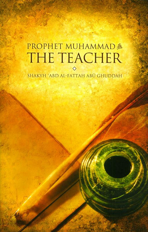 Muhammad The last prophet DVD (21705)