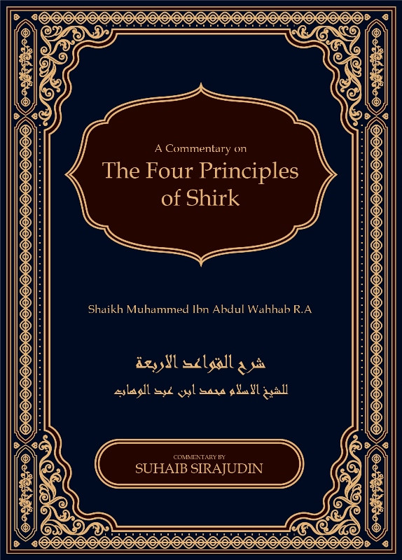 Qawaidul Arba’ah :The Four Principles Of Shirk, 9781916186231