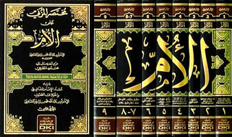 Kitab Al-Umm كتاب الأم Vol 1-9 (21068