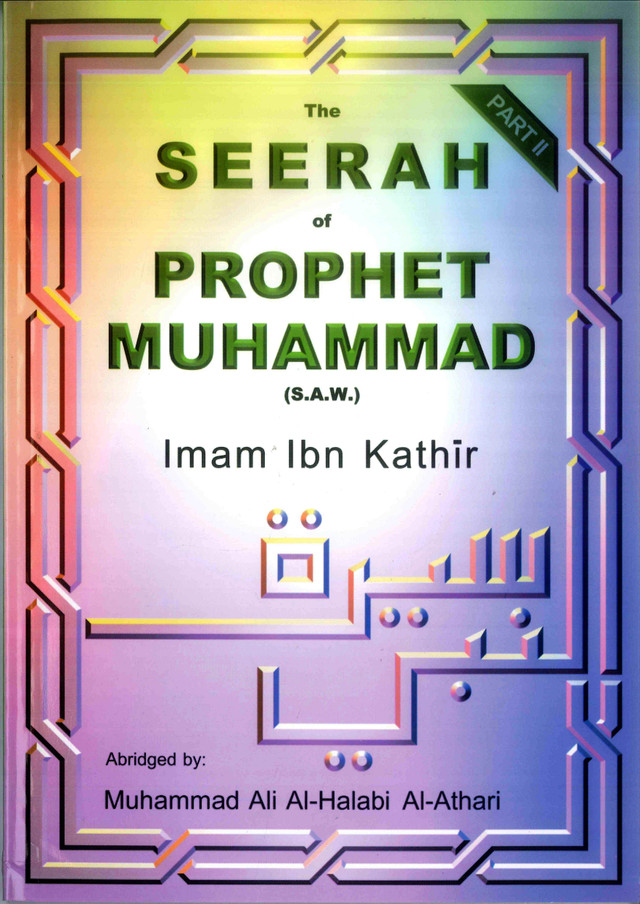 Seerah Activity Book for Kids