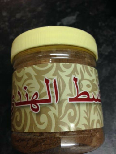 INDIAN COSTUS ROOT POWDER QIST AL HINDI - Darussalam