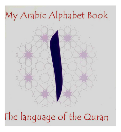 My Arabic Alphabet Book (Plain)
