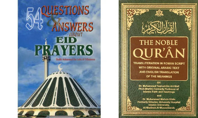 /noble-quran-with-transliteration-in-roman-script-white-paper-with-free ...