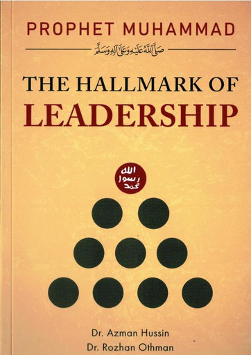 (E-Book ) prophet-muhammad .. The Hallmark of Leadership