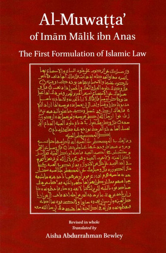 Al-Muwatta of Imam Malik Ibn Anas (25105)