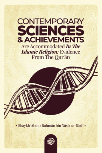Contemporary Sciences & Achievements Are Accommodated In The Islāmic ...