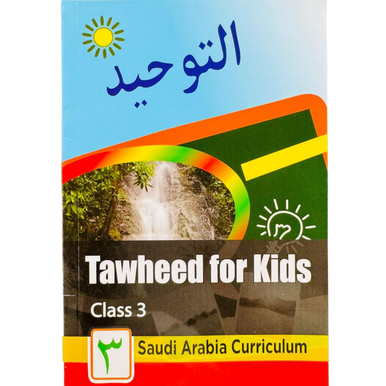 /tawheed-for-kids-book