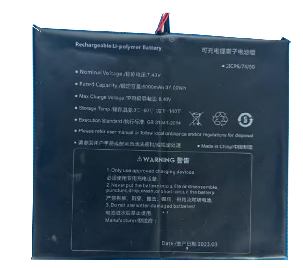Laptop Battery For AMIAMO LT1505 7.4V 5000MAH 37WH - Linda parts