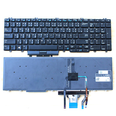 Laptop Keyboard For DELL Precision 7530 7540 7730 7740 Arabia AR Black ...