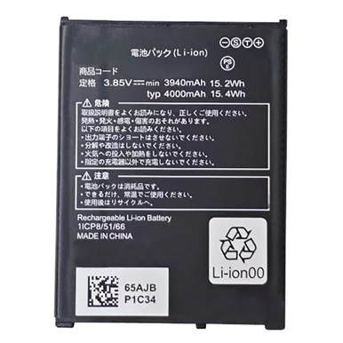 Battery For Kyocera For TORQUE 5G KYG01 G05 KYGO1UAA 3.8V 2600mAh 9.9Wh ...