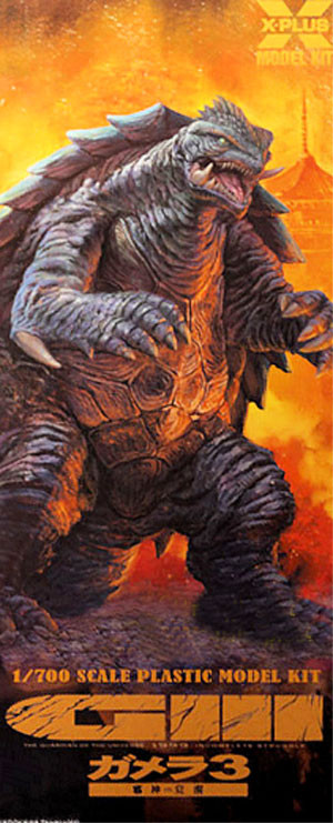 GAMERA 1999 (X-Plus) - Model Kit