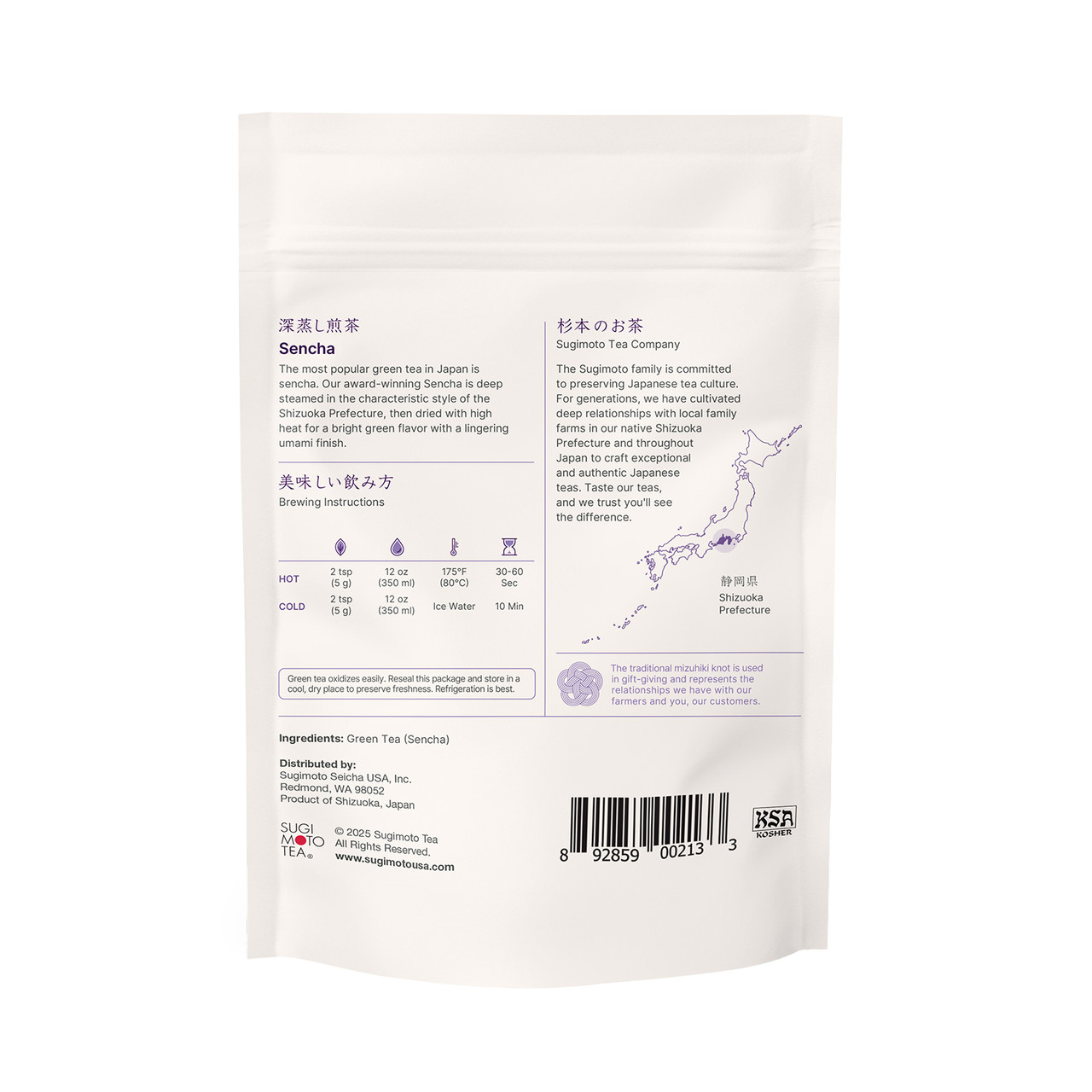 Sencha Fukamushi Loose Leaf | Deep Steamed Japanese Green Tea from Shizuoka