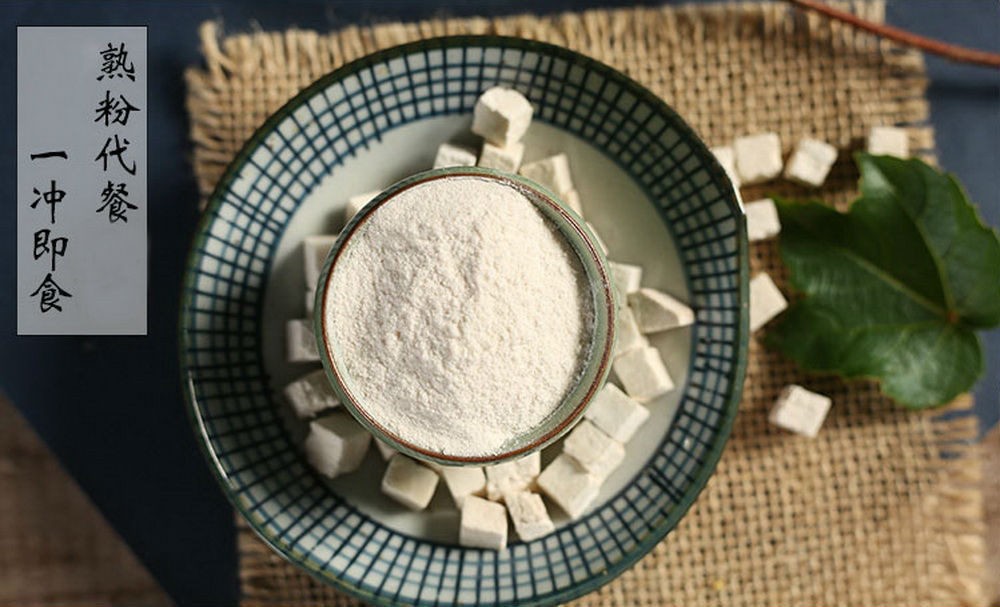 Organic Fu Ling Fuling Powder Sclerotium Poriae Cocos Poria Natural ...